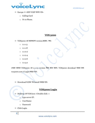 Vos3000 manual | PDF