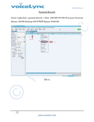Vos3000 manual | PDF