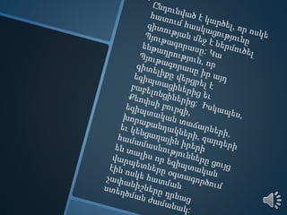 Voske hatum - copy | PPTX