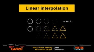 SubUV frame blending with motion vectors | PPT