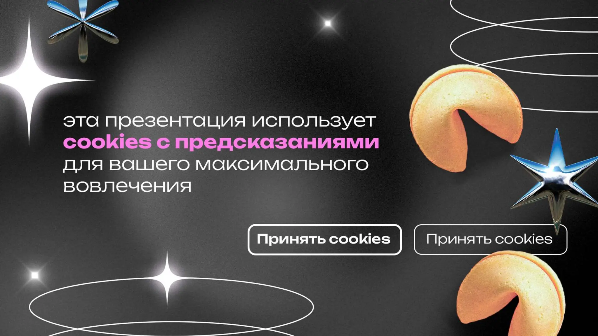 Astro trendwatching.pptx