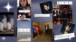 Astro trendwatching.pptx