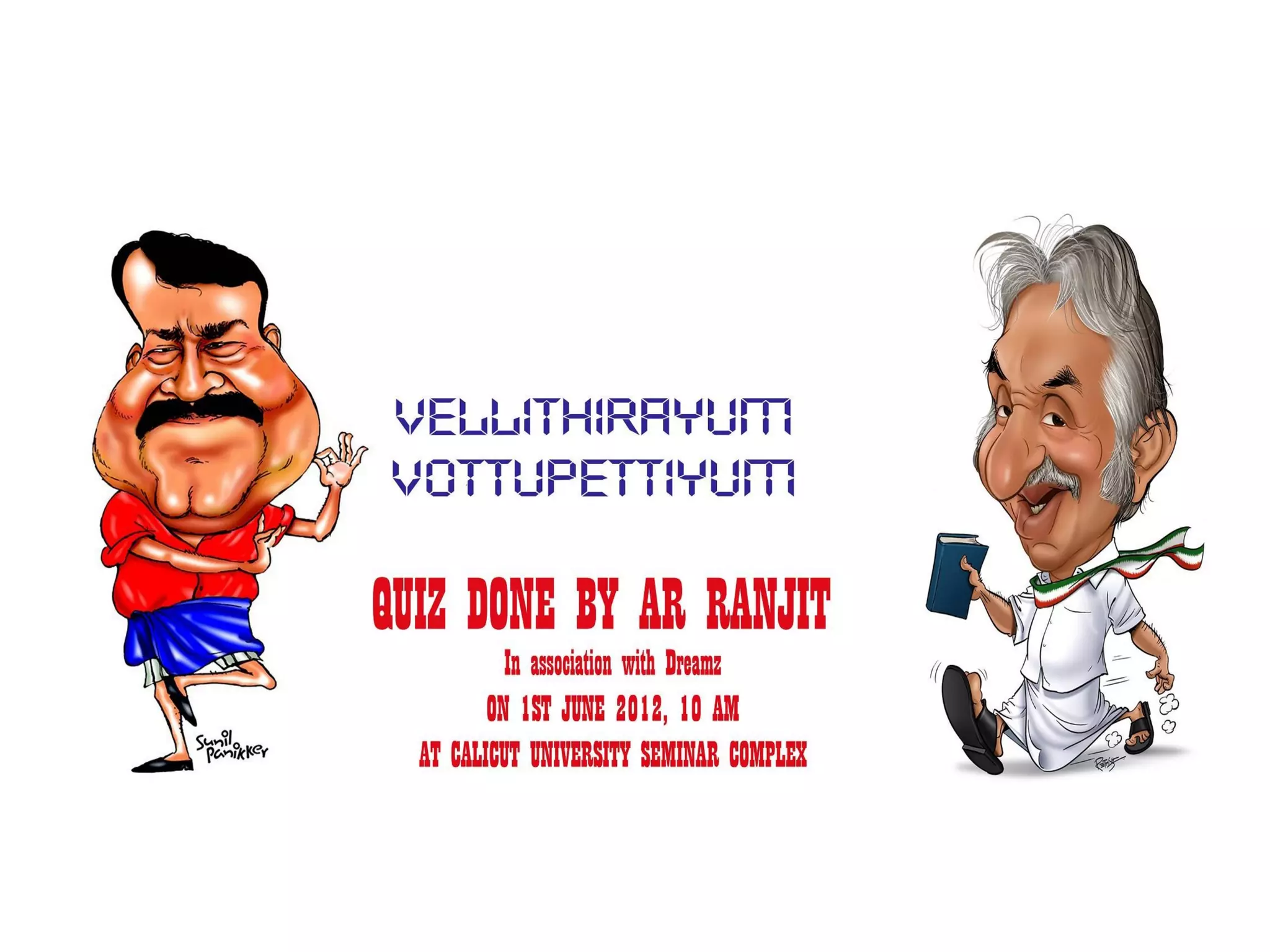 Vottupetti and Vellithira final | PPT