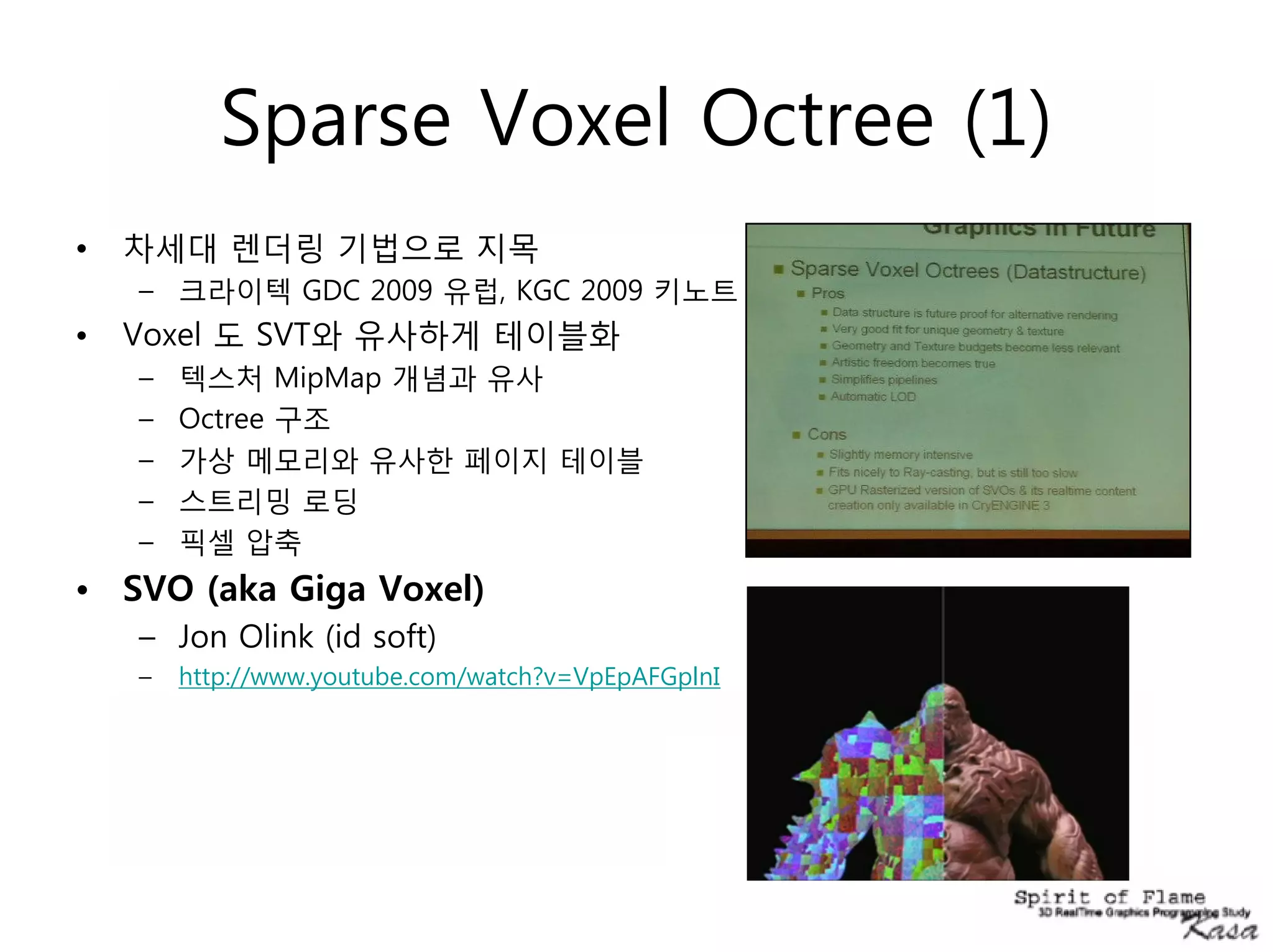 09_Voxel rendering | PDF