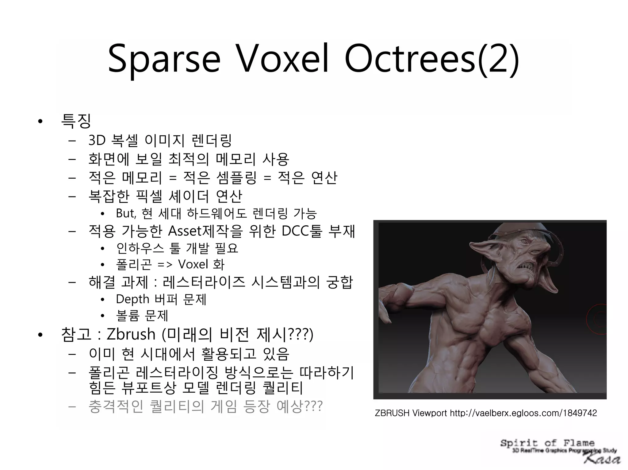 09_Voxel rendering | PDF