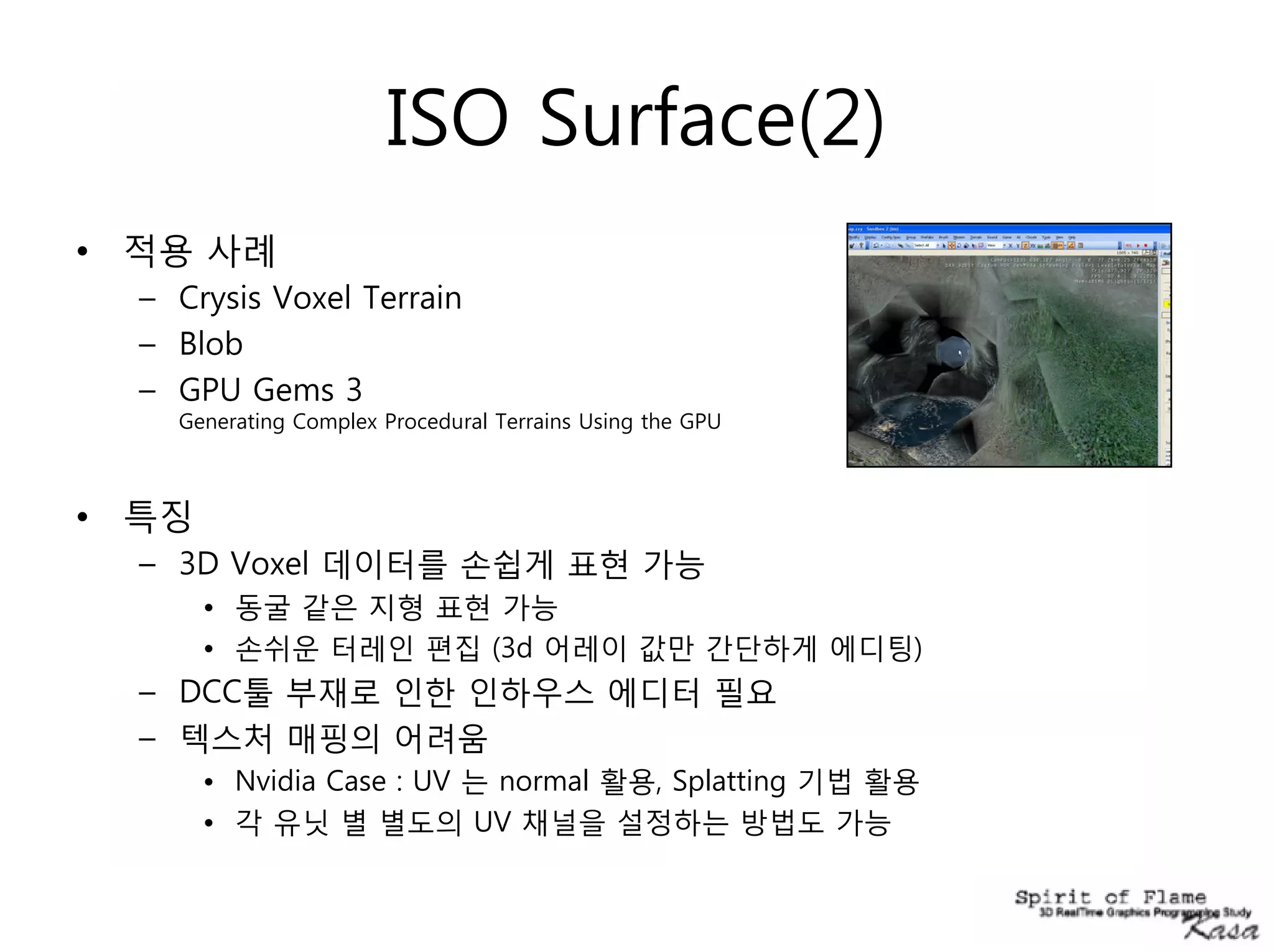 09_Voxel rendering | PDF