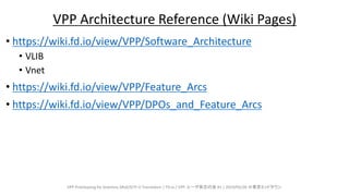 IETF 104 Hackathon VPP Prototyping Stateless SRv6/GTP-U Translation | PDF