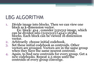 Vector quantization | PPTX