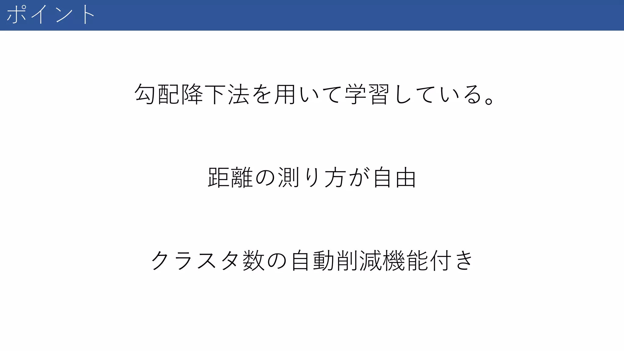 Vq auto encoder | PDF
