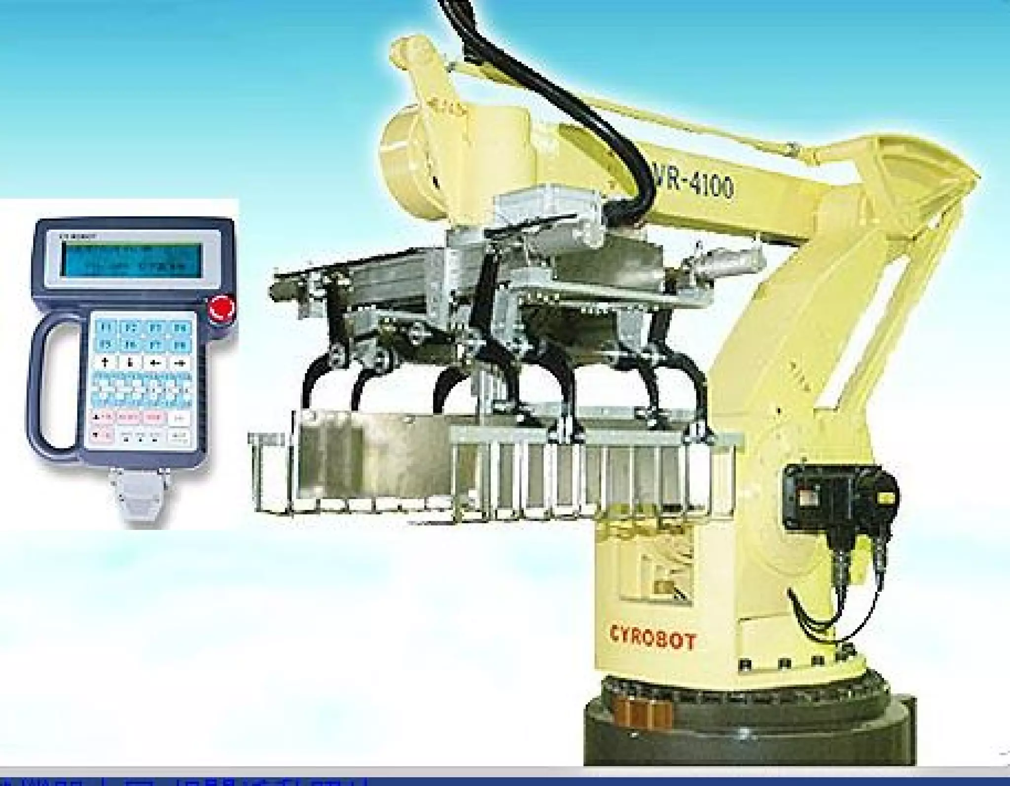 Vr 4100 robot manual | PDF