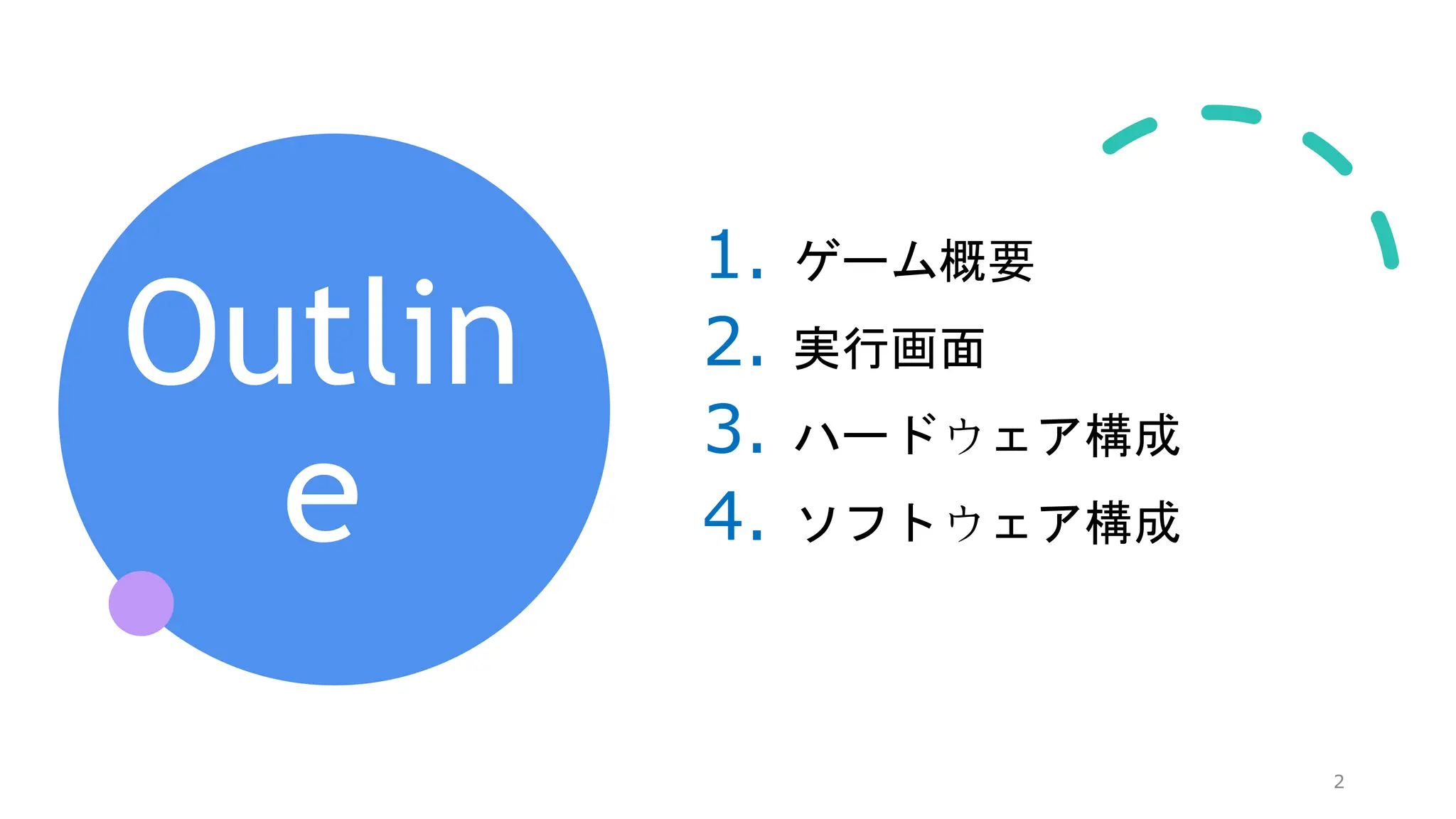 Raspberry PiとUnityを用いたMetaQuest VR-App開発.pptx