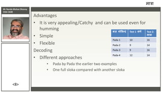 VR-07 Vrittha Rathnakaram and Narayaneeyam | PPT