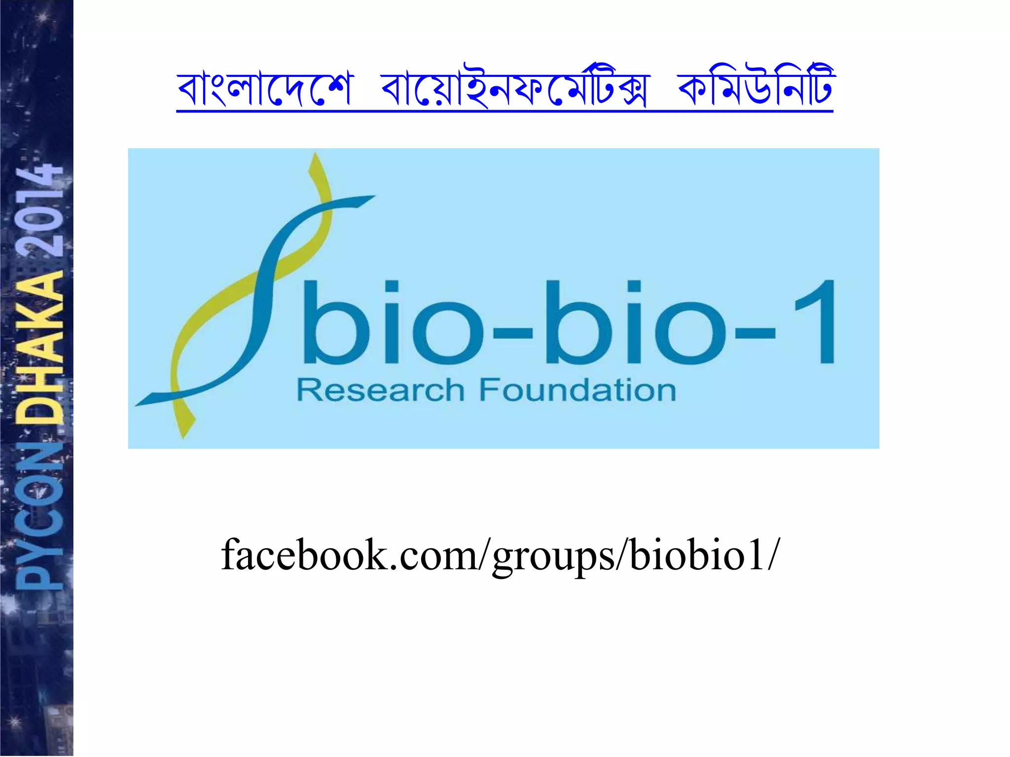 Python and bioinformatics | PPT