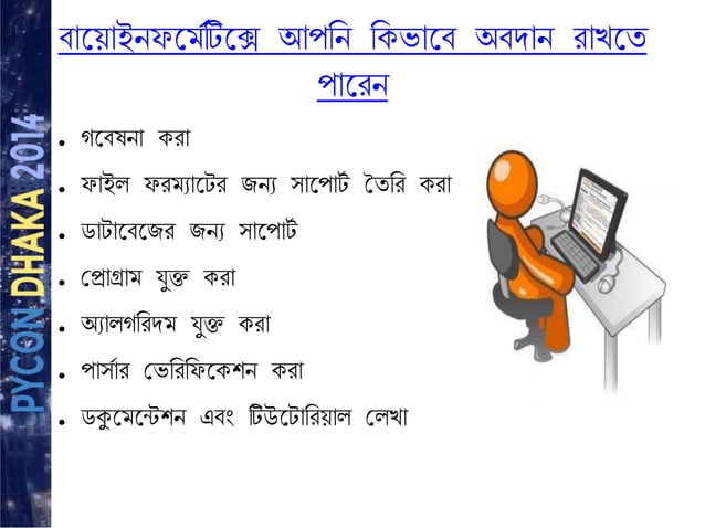 Python and bioinformatics | PPT