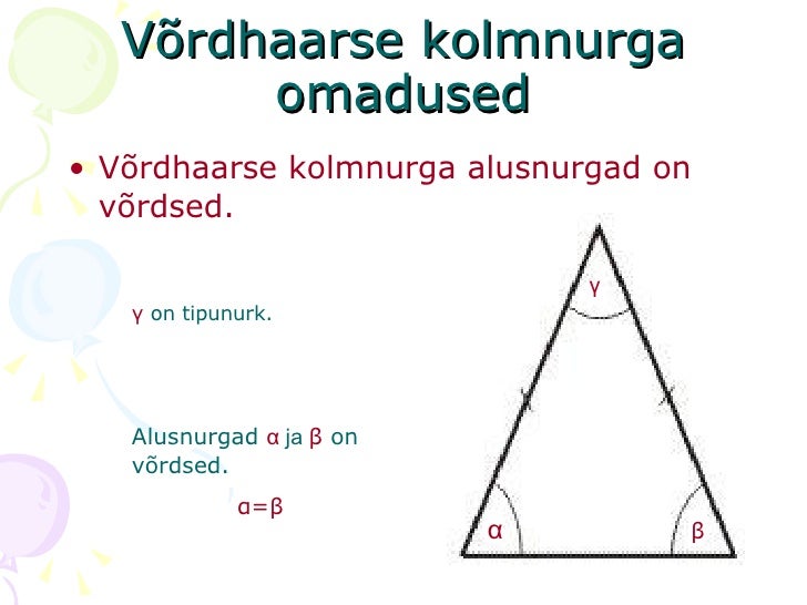 Võrdhaarne kolmnurk_s2008