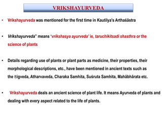 Vrikshayurveda | PPTX