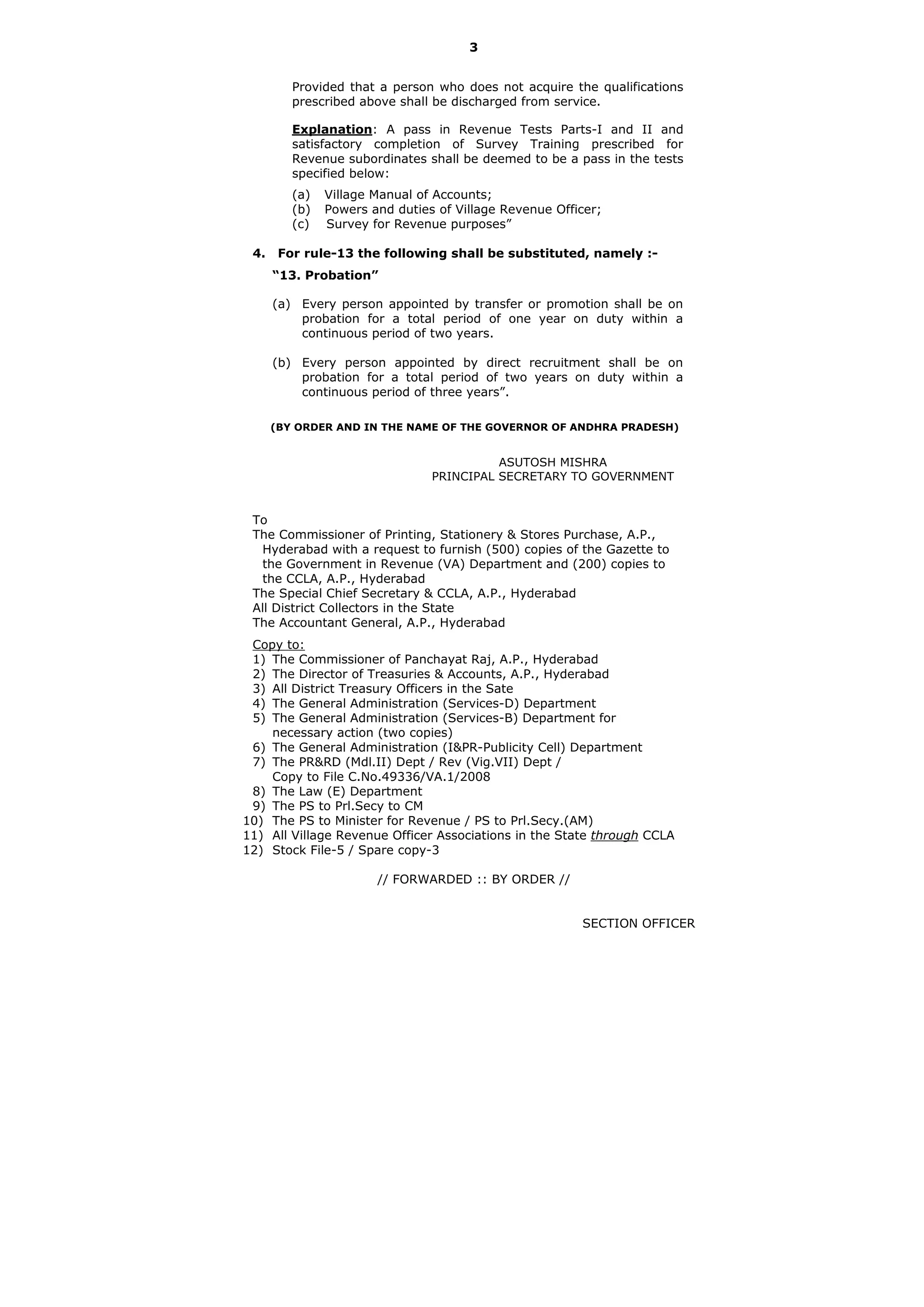 Vro 458 | PDF