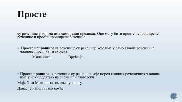 Vrsta i sluzba reci. recenica | PPT