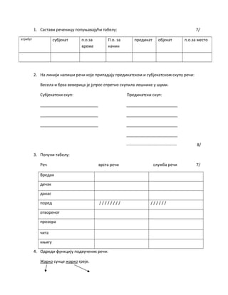 Vrsta i sluzba reci u recenici | DOC