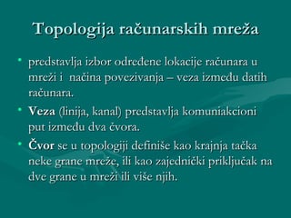 Vrste i topologije računarskih mreža | PPT