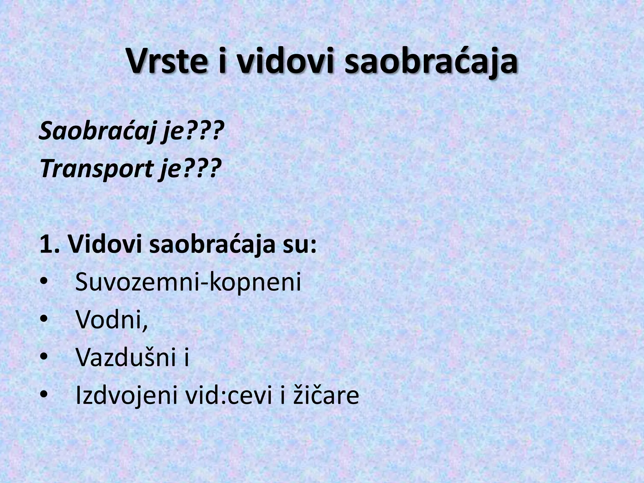 Vrste i vidovi saobracaja | PPTX
