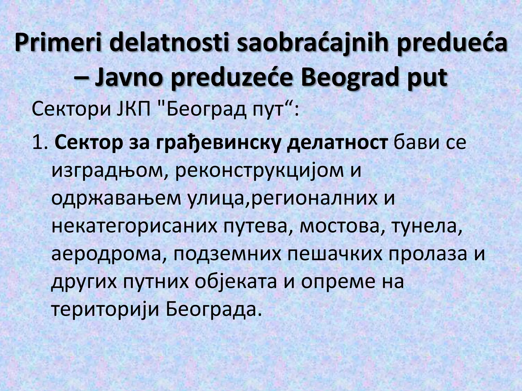 Vrste i vidovi saobracaja | PPTX