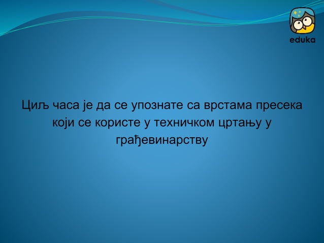 Vrste preseka gradjevinarstvo 6.razred | PPTX