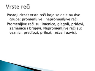 Vrste reči | PPTX