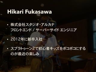 Unity&VR初心者が UnityでVRゲームを つくってみたい #sa_study | PPT