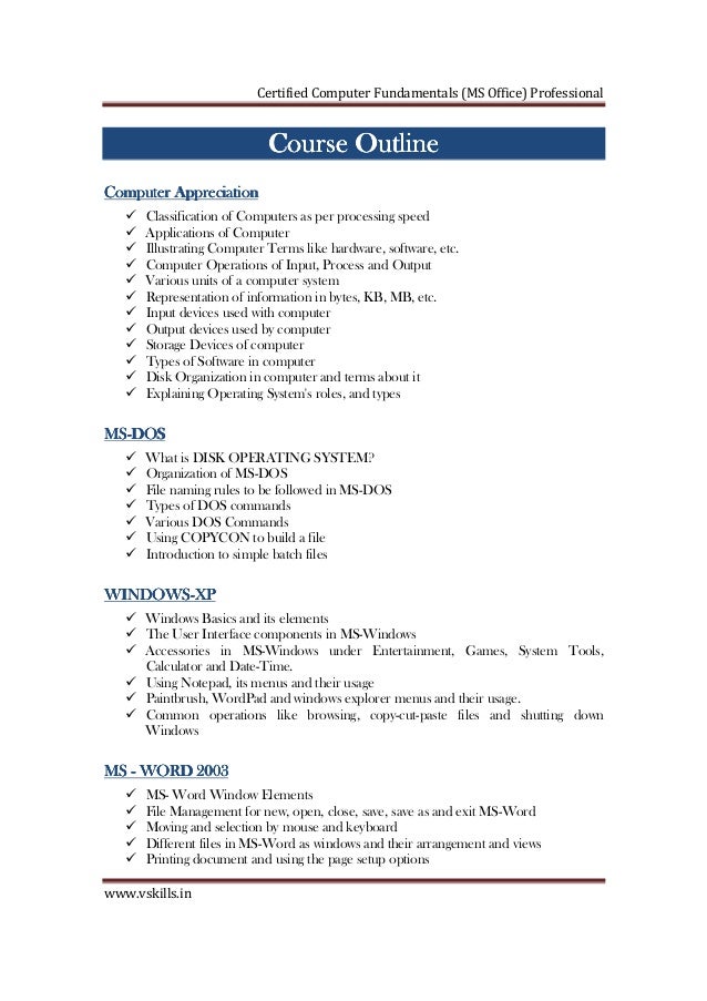 Certified Computer Fundamentals Professional