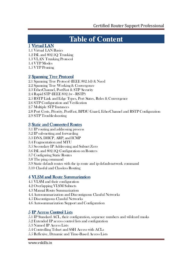 Router Support Certification