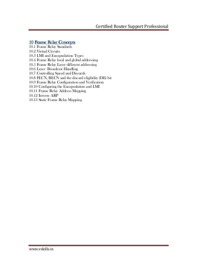 Router Support Certification