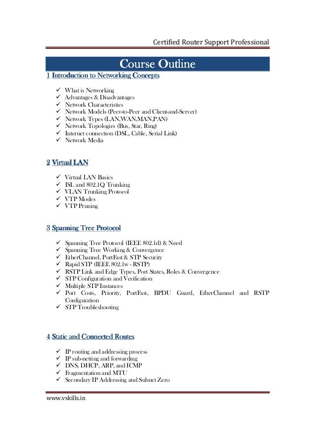 Router Support Certification
