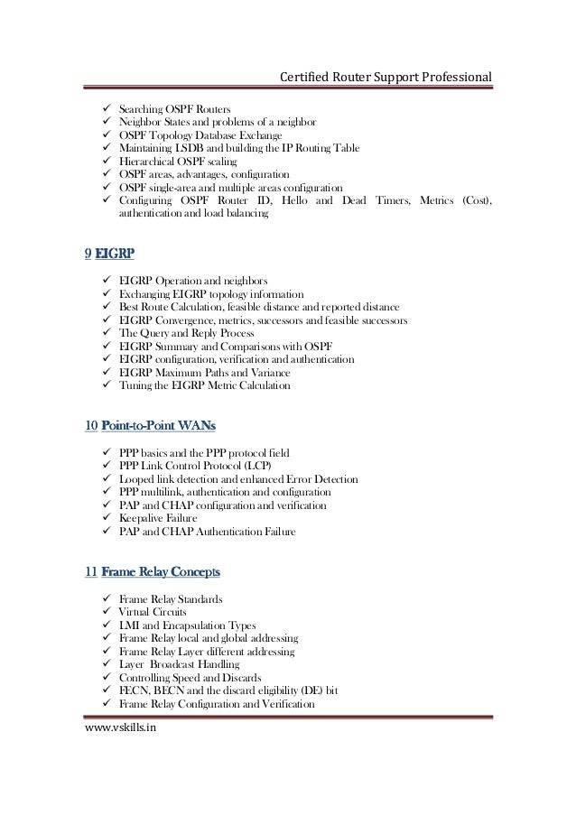 Router Support Certification