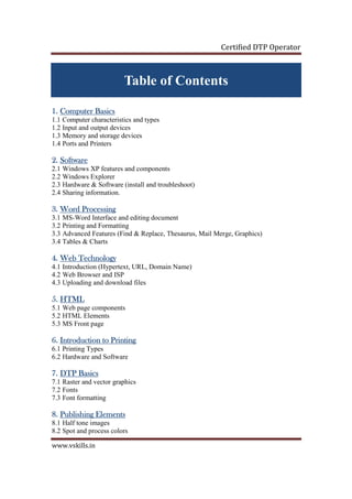 DTP Certification | PDF