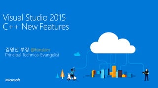 VS2015 C++ new features | PPT