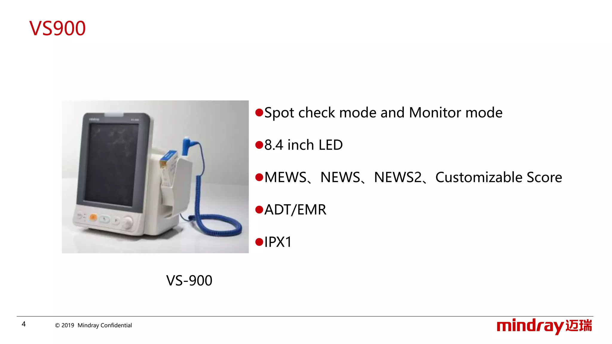 VS900&VS600_introduction_V2.0_EN.pptx