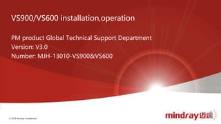 VS900&VS600_introduction_V2.0_EN.pptx