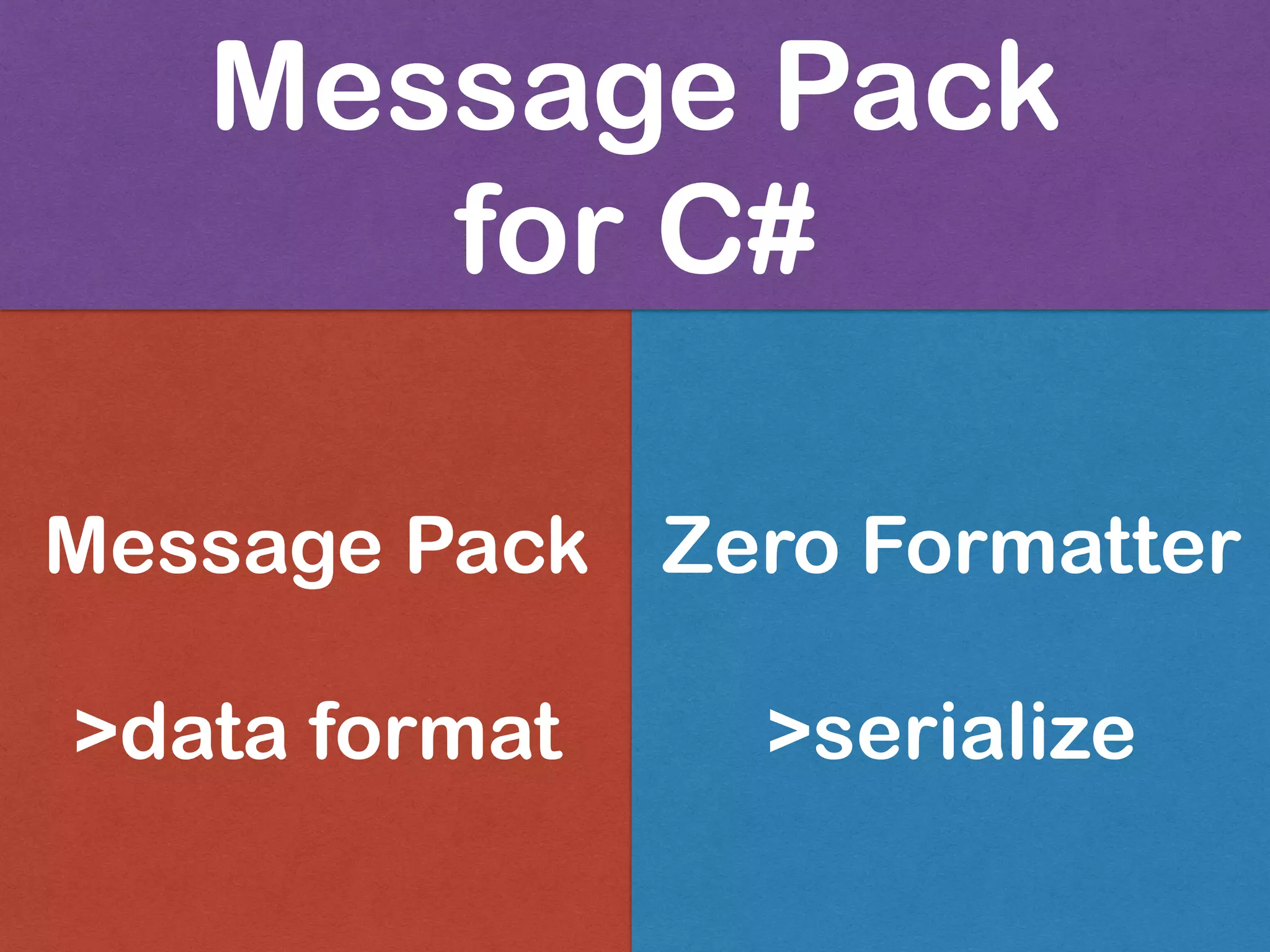 MessagePack-CSharpってシャープなの?@激突！ Aiming x CloverLab [クライアント対決]部門 | PPT
