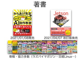 VS Code超入門 | PDF