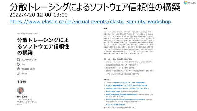 Building a Flutter Development Environment with VSCode and Useful Extensions | PPT