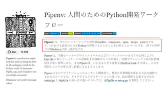 vscode pipenv docker | PDF