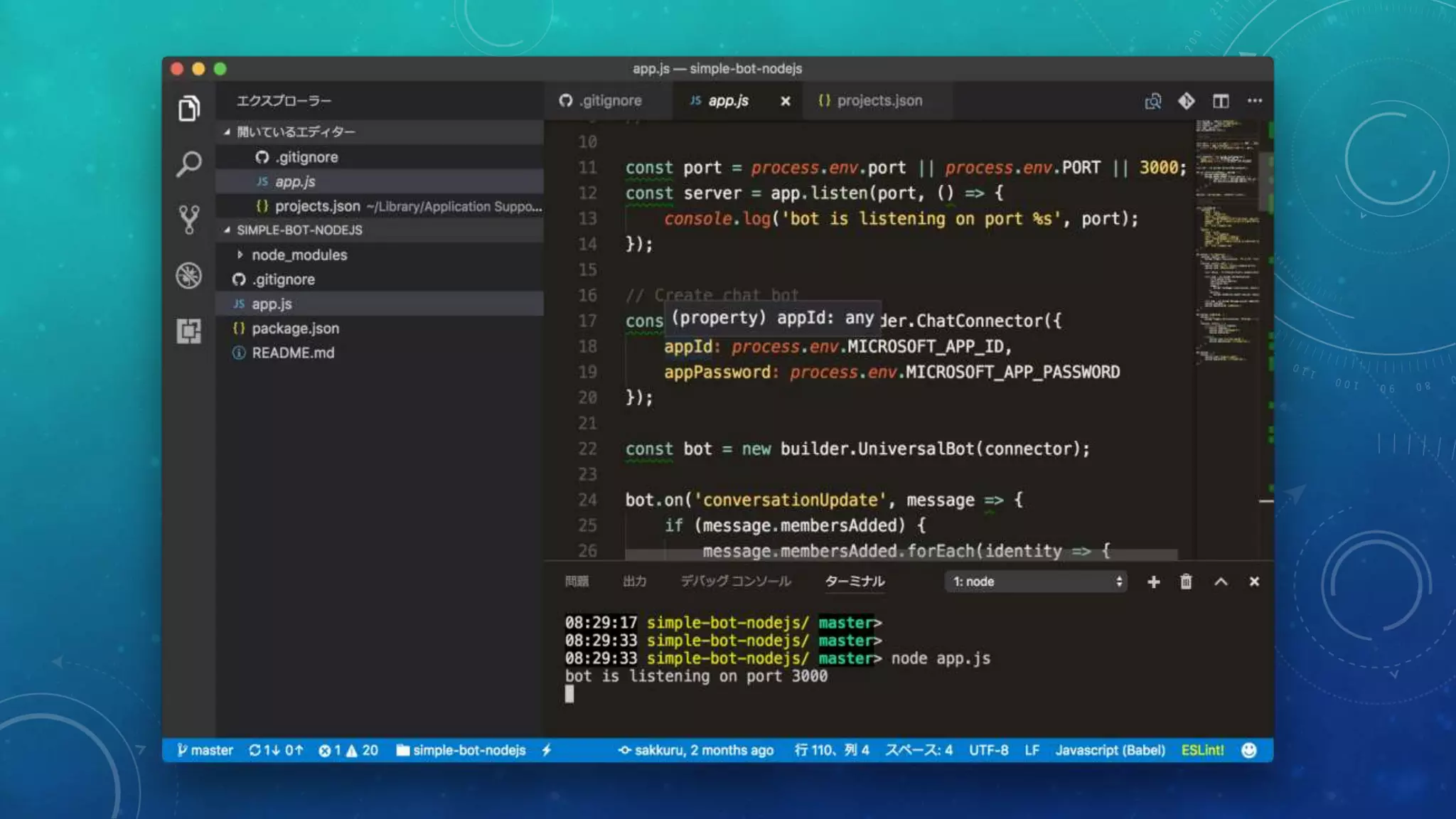 使い倒そう Visual Studio Code!!! ~ここからはじめる基本のキ~ | PPTX