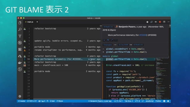 使い倒そう Visual Studio Code!!! ~ここからはじめる基本のキ~ | PPT