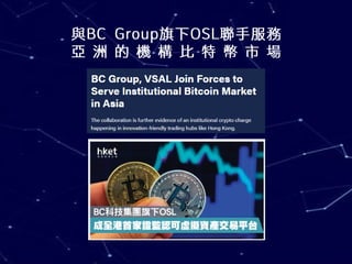 VSFG _Dec 2021_(for GC)_06 April 2022_R3.pdf