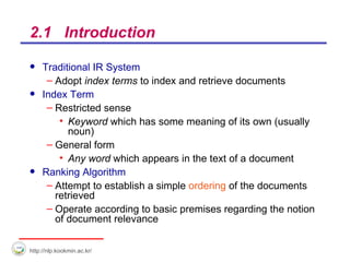 Vsm 벡터공간모델 | PPT