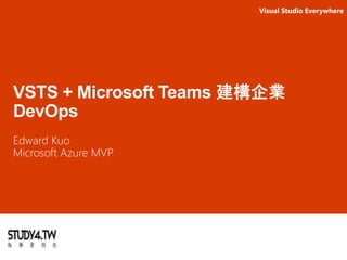 [ Study4TW Visual Studio Everywhere ] Vsts + microsoft teams 建構企業的 ...