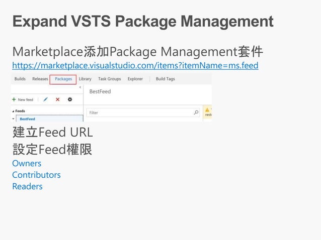 [ Study4TW Visual Studio Everywhere ] Vsts + microsoft teams 建構企業的 ...