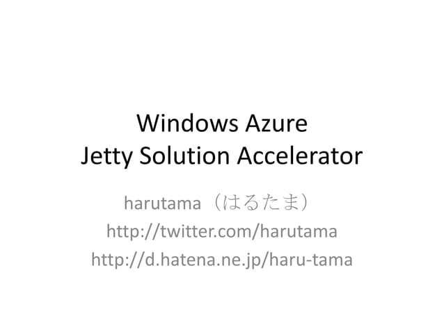 Windows Azure Jetty Solution Accelerator | PPTX | Computer Software and Applications | Computing