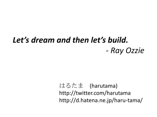 Windows Azure Jetty Solution Accelerator | PPTX | Computer Software and Applications | Computing